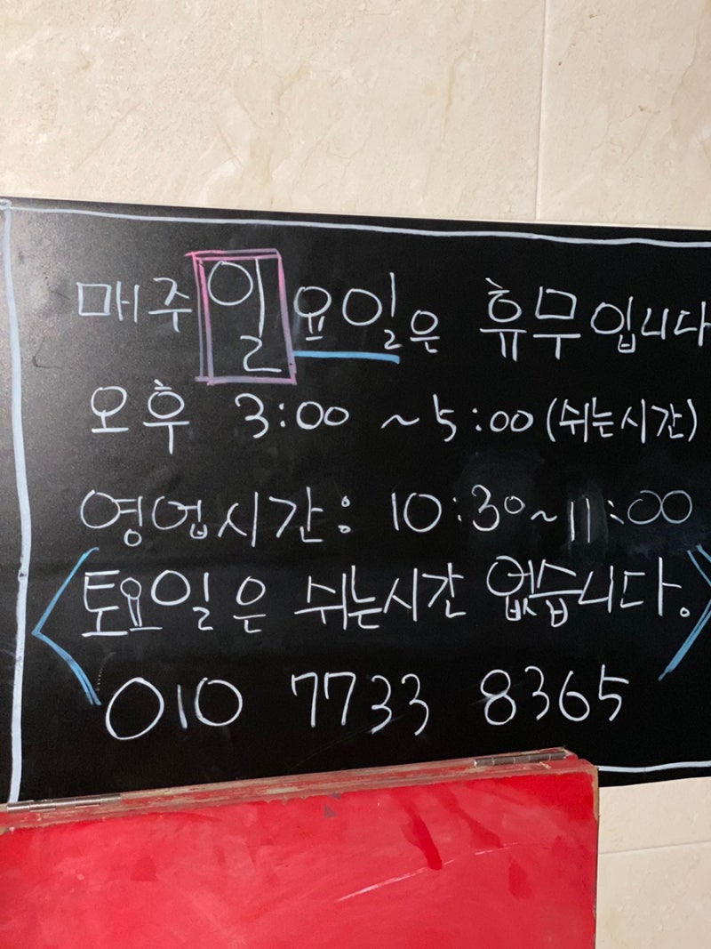 안녕 반여동 반여동 카페 팥빙수 엄청 크네야외 애견동반가능 네이버 블로그