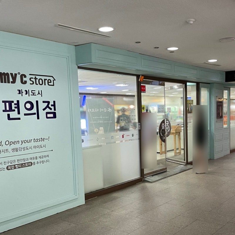 평창 용평리조트 빌라콘도 48평형 솔직 후기 방 컨디션곤충 네이버 블로그