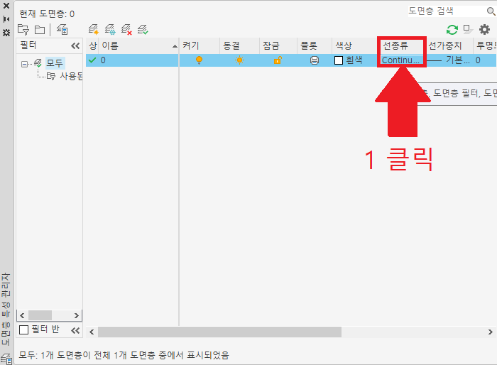 Cad 캐드 실선이 점선으로 캐드 점선 간격 조정 점선 안 보일 때 네이버 블로그