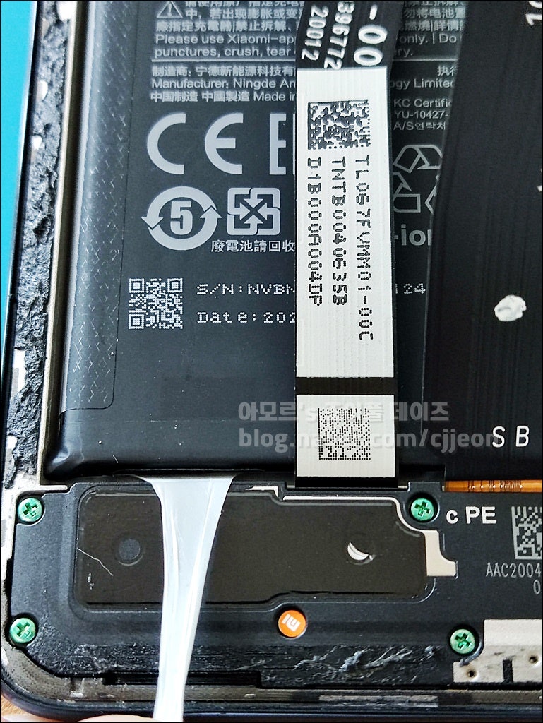 샤오미 홍미노트 9S 스마트폰 BN55 배터리 셀프 교체 DIY feat. 알리익스프레스 : 네이버 블로그