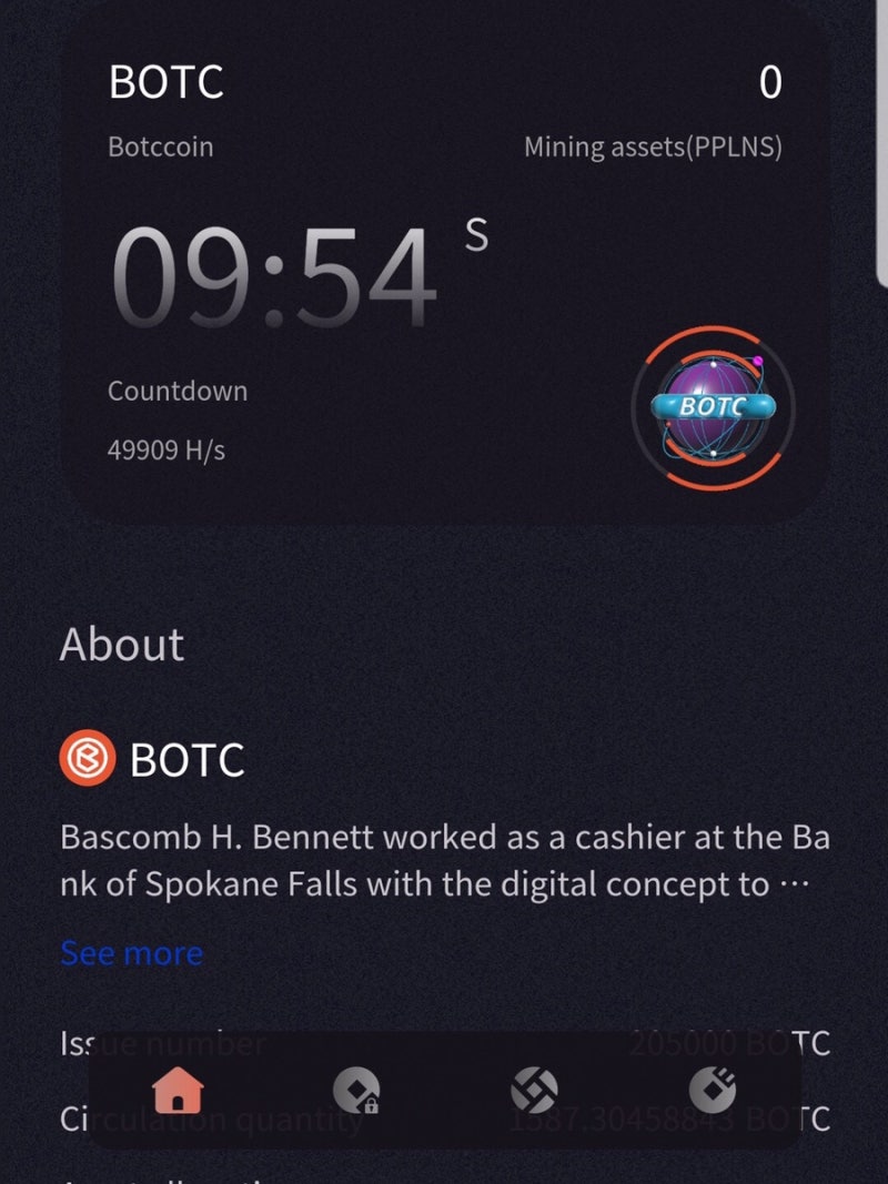 극초기 BOTC Coin 채굴 총발행량 205000개 파트너사 파이네트워크 : 네이버 블로그