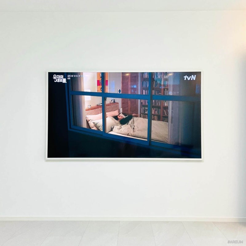 삼성 더프레임 Tv 75인치 액자처럼 벽면 밀착 시공과 선정리 방법 네이버 블로그