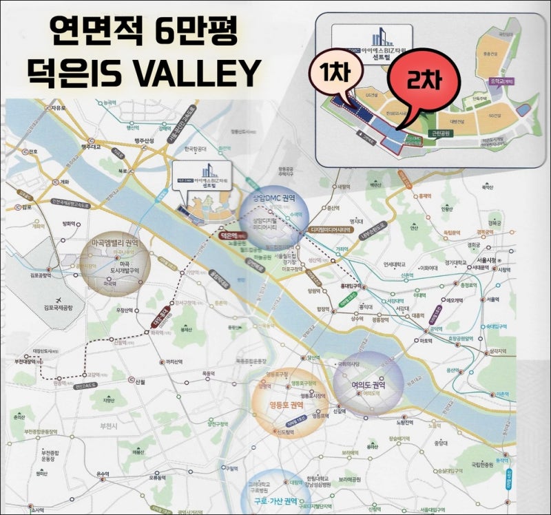 덕은지구 지식산업센터 한강 Is비즈타워 분양소식 네이버 블로그