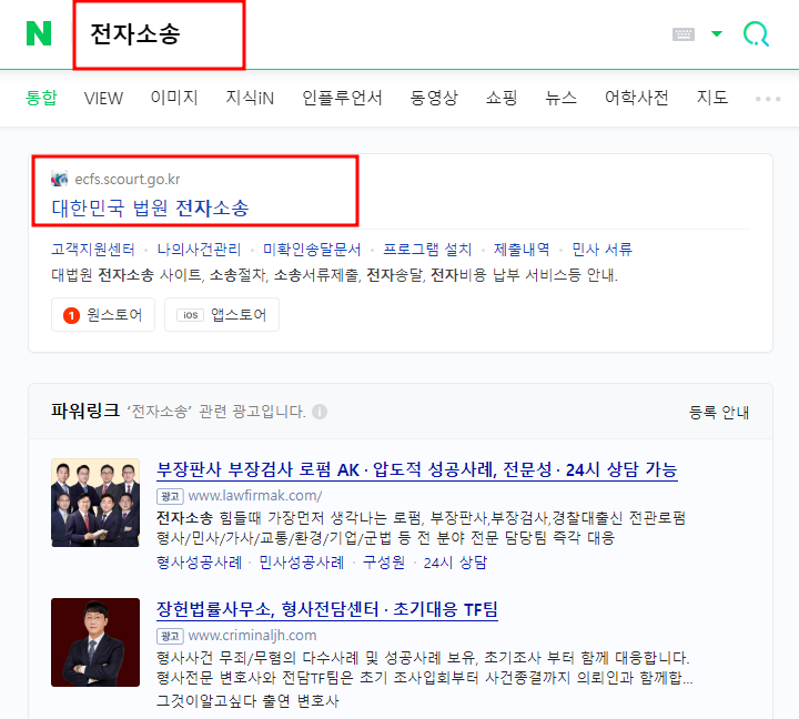인터넷 셀프 이름개명 신청방법 온라인 서류첨부 : 네이버 블로그