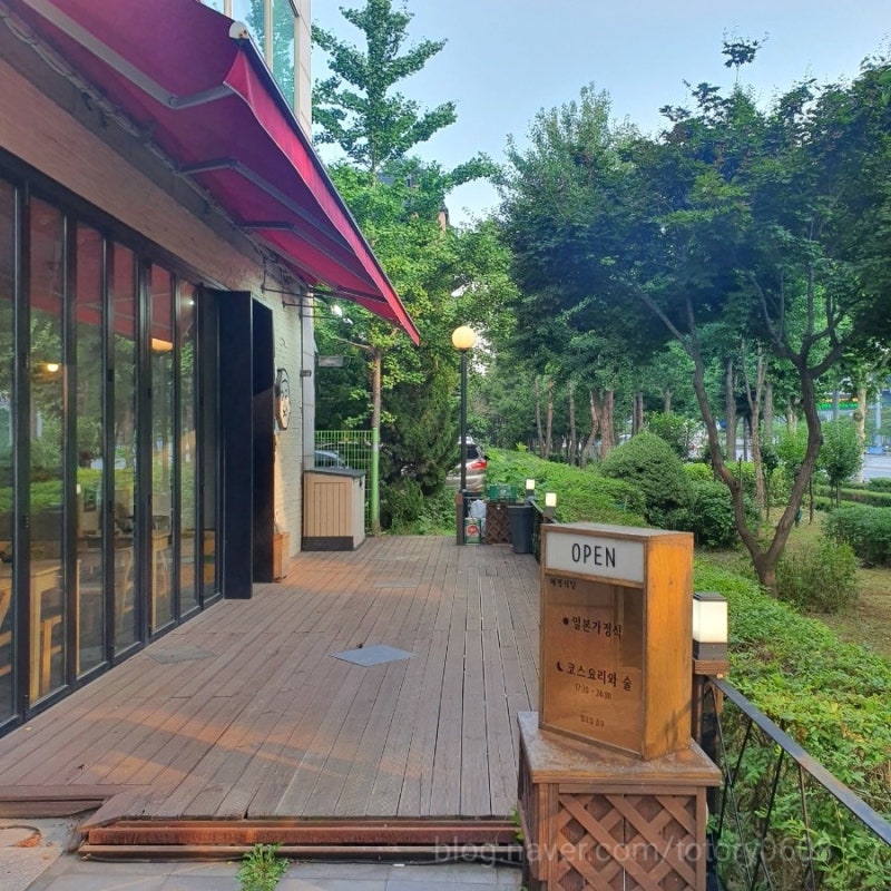 송파 문정역 코스요리 오마카세 맛집 혜영식당 네이버 블로그