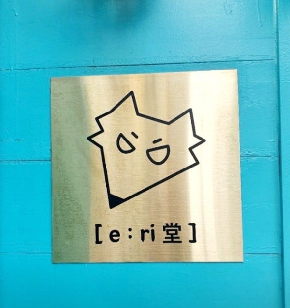 익산원대 카페 이리당 게살샌드위치 And 코코넛크라페 🍹🍔🍈☕😆👍 네이버 블로그