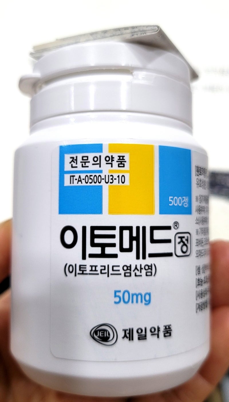 졸로푸트정 설트랄린의 효능효과와 부작용 대처법 Feat Ssri 개요 네이버 블로그