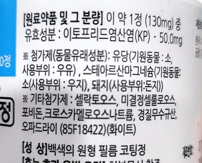 졸로푸트정 설트랄린의 효능효과와 부작용 대처법 Feat Ssri 개요 네이버 블로그