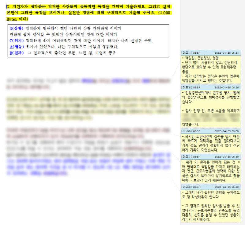 컨설팅 공공기관 공기업 11 맞춤형 자기소개서 첨삭｜네이버 엑스퍼트 컨설팅 문의 안내 네이버 블로그