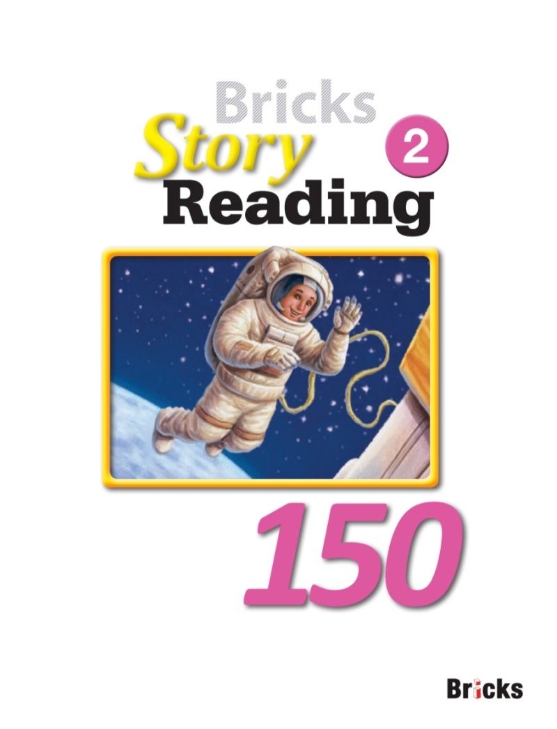 Bricks Story Reading 150-2 : 네이버 블로그