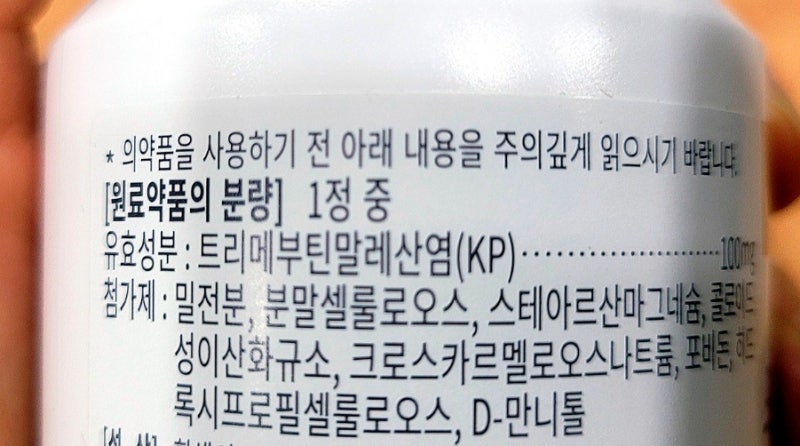 졸로푸트정 설트랄린의 효능효과와 부작용 대처법 Feat Ssri 개요 네이버 블로그