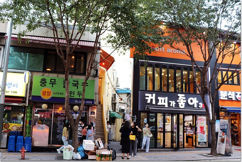 을지로3가역 맛집 소고기 육회 와규 화로구이 와인바 술집 네이버 블로그