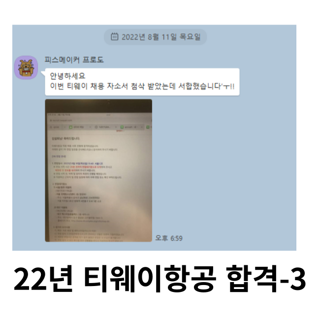 롯데물산 신입 경력 자소서 자기소개서 문항 항목 작성방법 쓰는법 첨삭 대필 네이버 블로그
