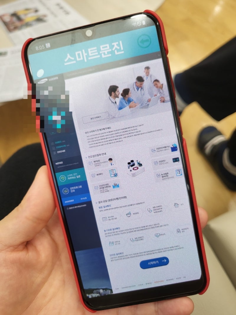 삼성창원병원 매년가는 건강검진센터 종합검진 후기소요시간 수면내시경결과지 네이버 블로그