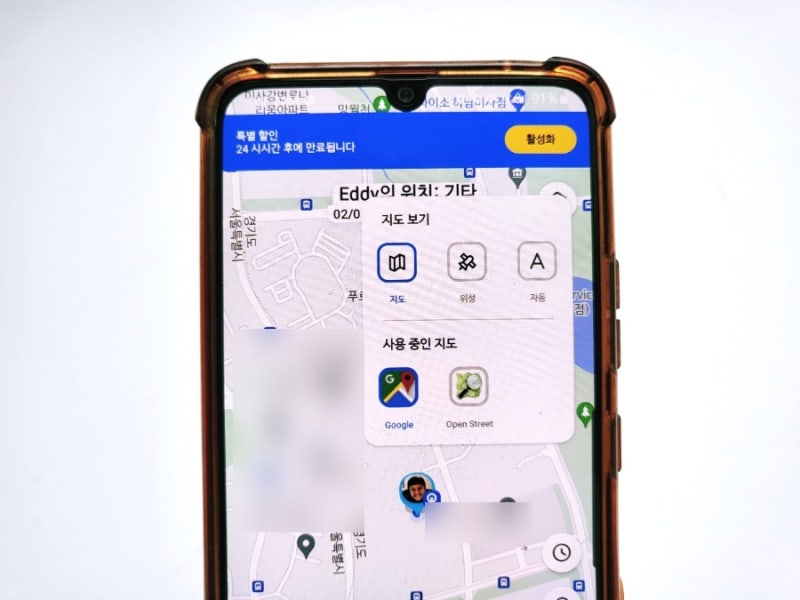 위치 추적 어플 파인드마이키즈 찐 사용 후기 네이버 블로그