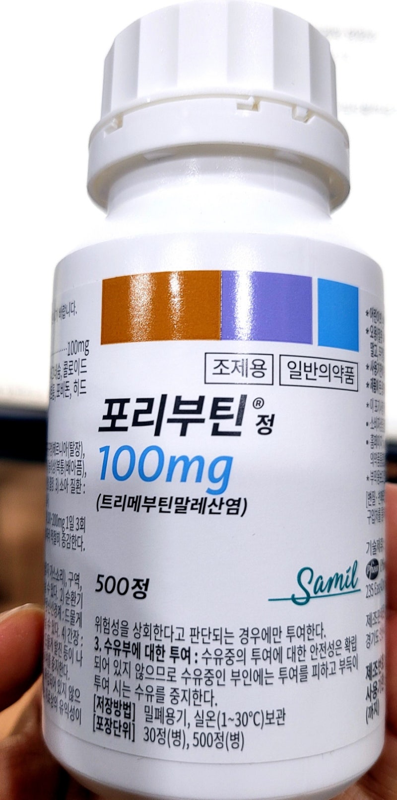 졸로푸트정 설트랄린의 효능효과와 부작용 대처법 Feat Ssri 개요 네이버 블로그
