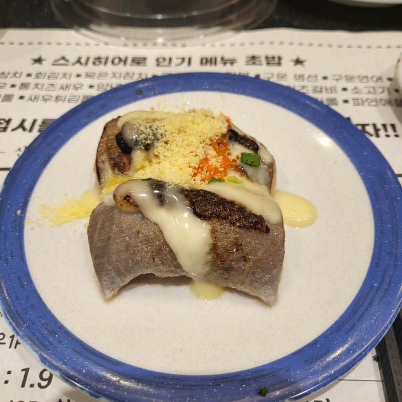 청주 초밥 맛집 스시히어로 청주 회전초밥 네이버 블로그