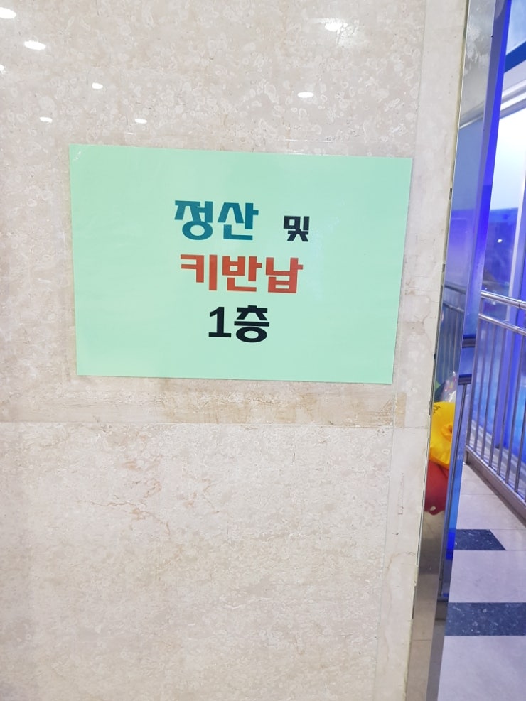 안양워터랜드 안양예술공원 가성비 실내수영장 네이버 블로그