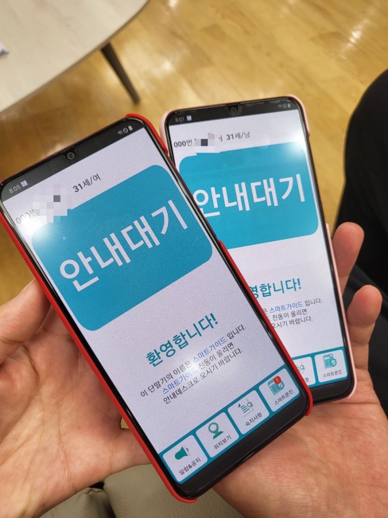삼성창원병원 매년가는 건강검진센터 종합검진 후기소요시간 수면내시경결과지 네이버 블로그