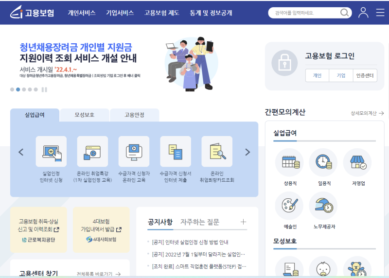 육아휴직급여 지급결정통지서 발급 아빠육아휴직장려금 관련 지자체 제출 서류 네이버 블로그