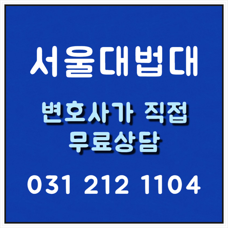 서울보증보험 채무 확인 부채증명서 발급 네이버 블로그