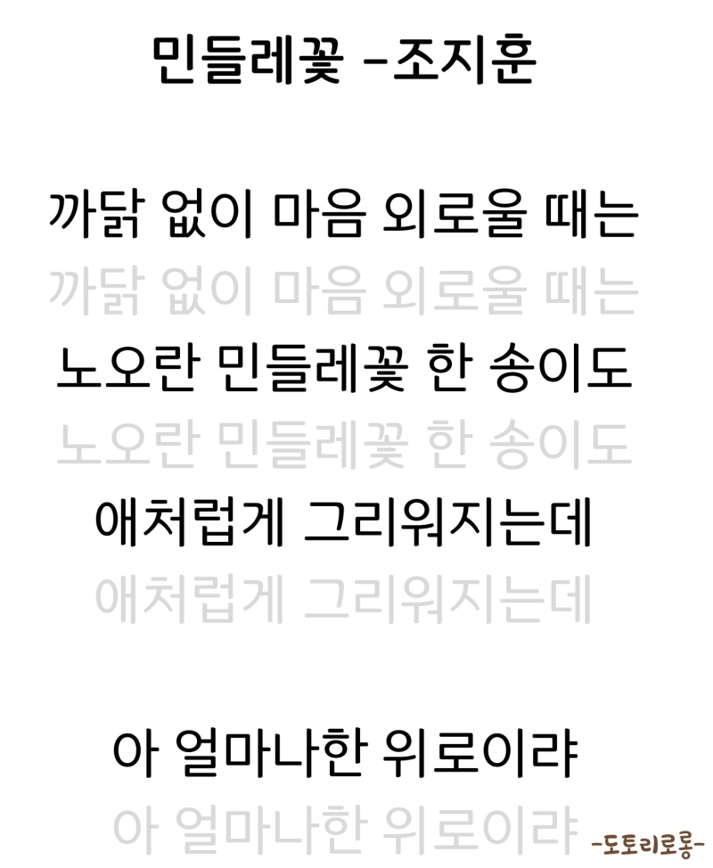 굿노트 글씨체 연습장 무료배포 글씨 쓰기 연습 프린트 Pdf 네이버 블로그