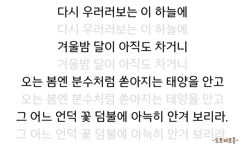 굿노트 글씨체 연습장 무료배포 글씨 쓰기 연습 프린트 Pdf 네이버 블로그