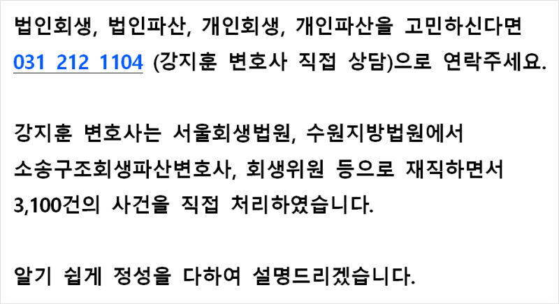 서울보증보험 채무 확인 부채증명서 발급 네이버 블로그