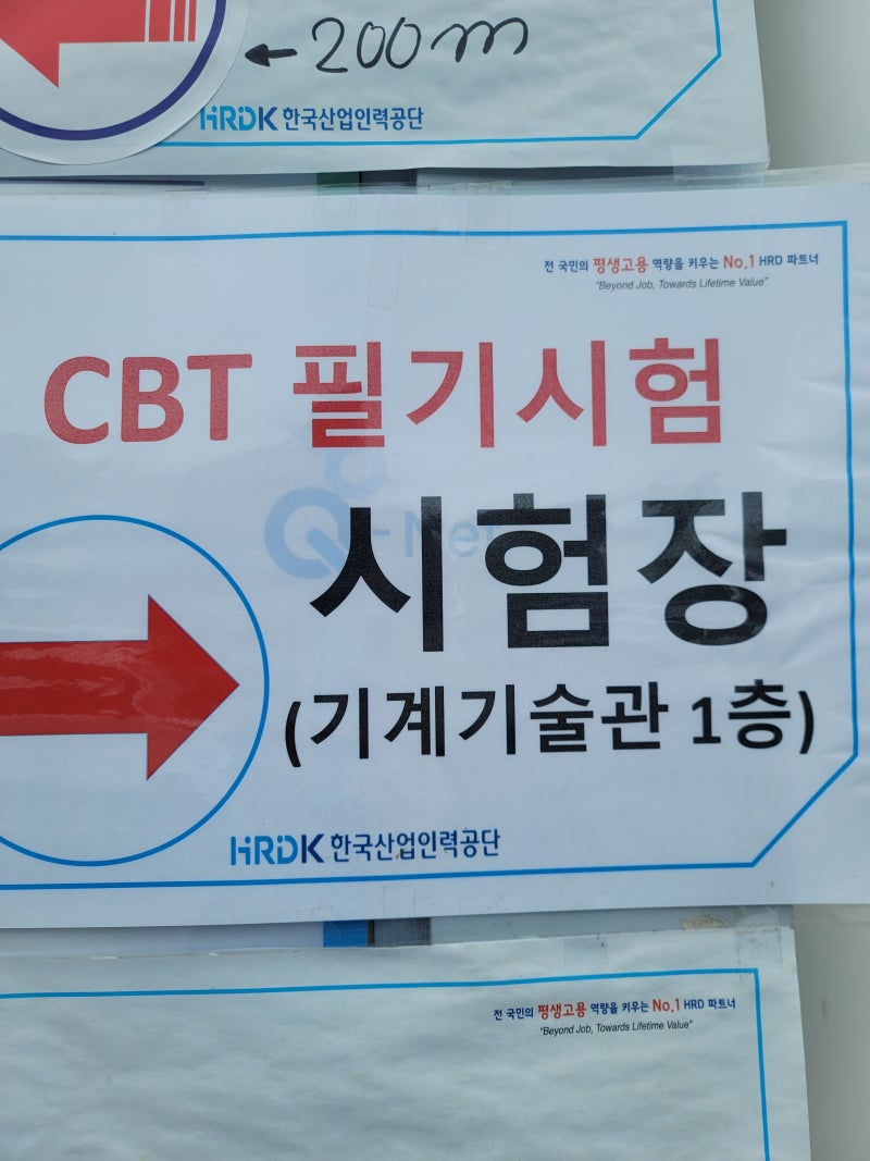기계설계산업기사 필기 합격 후기and 공부법 Feat 전산응용기계제도기능사 네이버 블로그