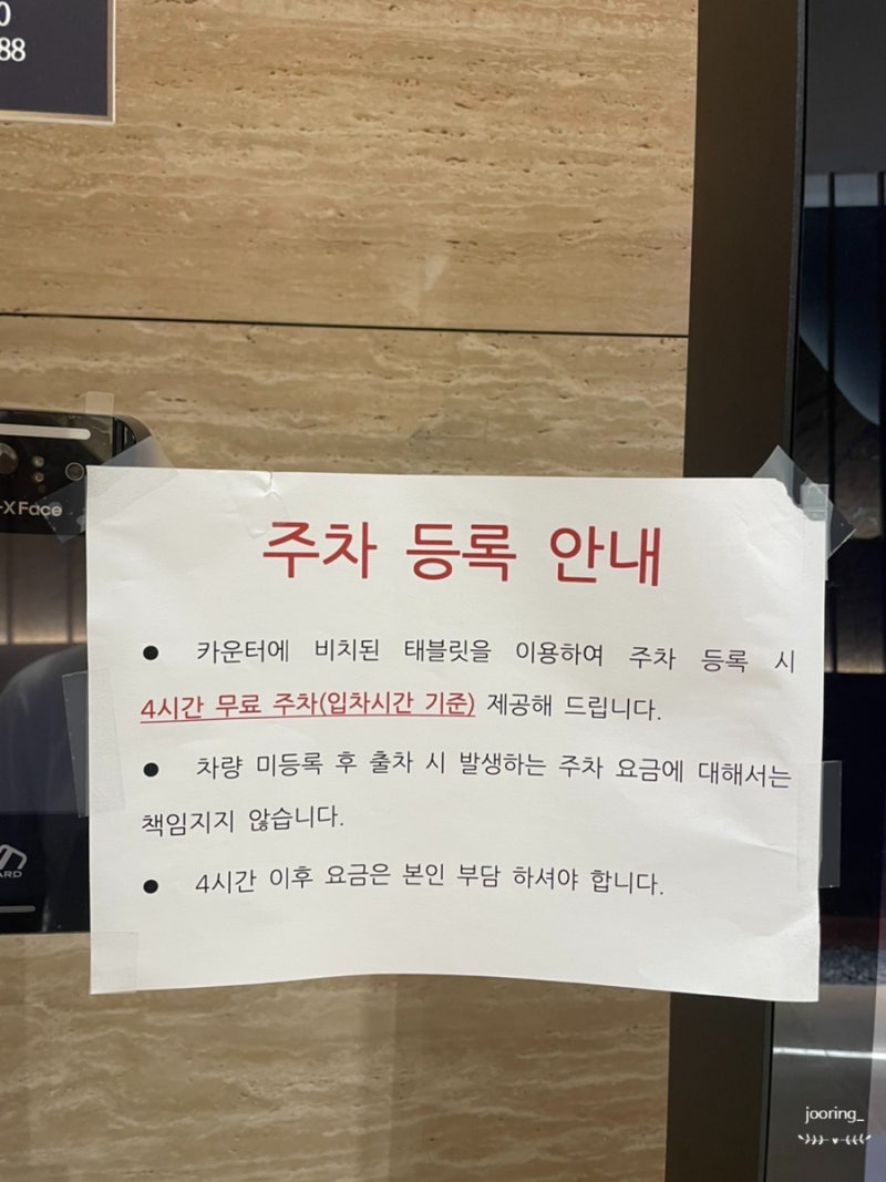 인천 송도 해수탕 송해온 고농도 온천수 송도 해수온천 찜질방 찐후기 네이버 블로그