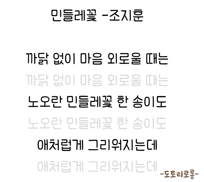 굿노트 글씨체 연습장 무료배포 글씨 쓰기 연습 프린트 Pdf 네이버 블로그