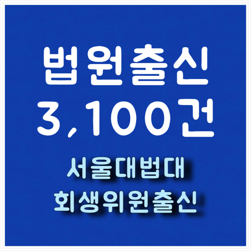 서울보증보험 채무 확인 부채증명서 발급 네이버 블로그