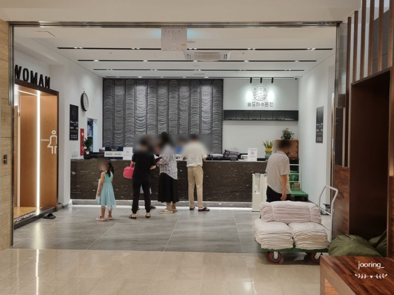 인천 송도 해수탕 송해온 고농도 온천수 송도 해수온천 찜질방 찐후기 네이버 블로그