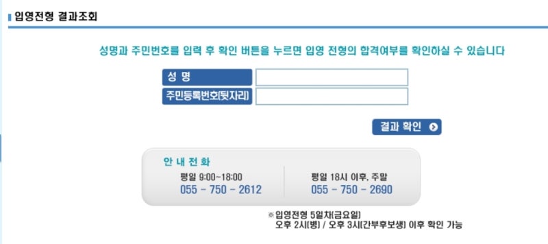 835기 꽃신🌸이 알려주는 공군 기훈단훈련소 정보 및 곰신 스케쥴 정리 전화 소속조회 훈련사진 🗓 네이버 블로그