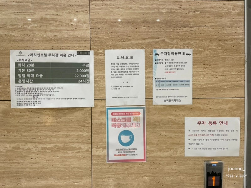 인천 송도 해수탕 송해온 고농도 온천수 송도 해수온천 찜질방 찐후기 네이버 블로그