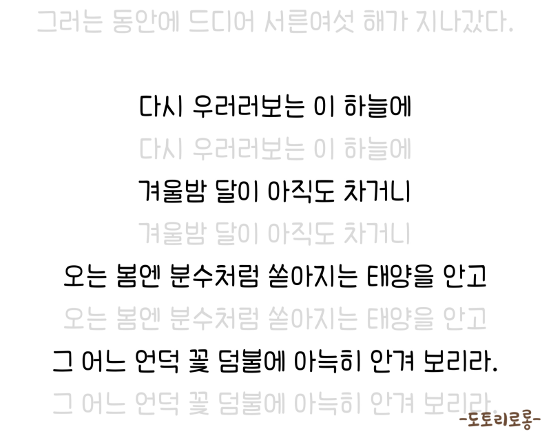 굿노트 글씨체 연습장 무료배포 글씨 쓰기 연습 프린트 Pdf 네이버 블로그