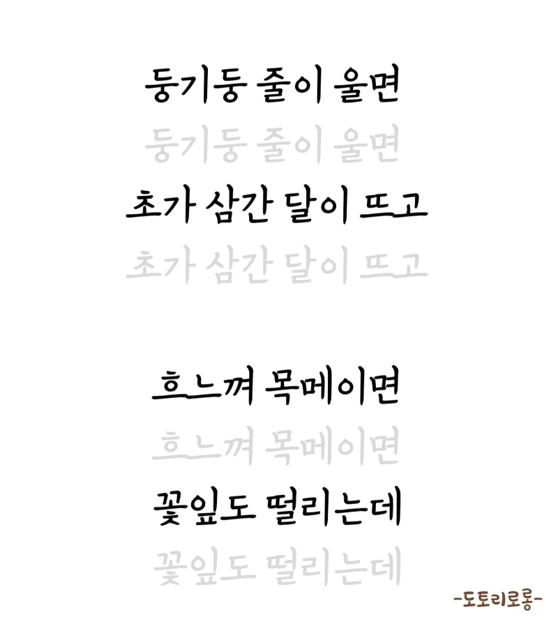 굿노트 글씨체 연습장 무료배포 글씨 쓰기 연습 프린트 Pdf 네이버 블로그