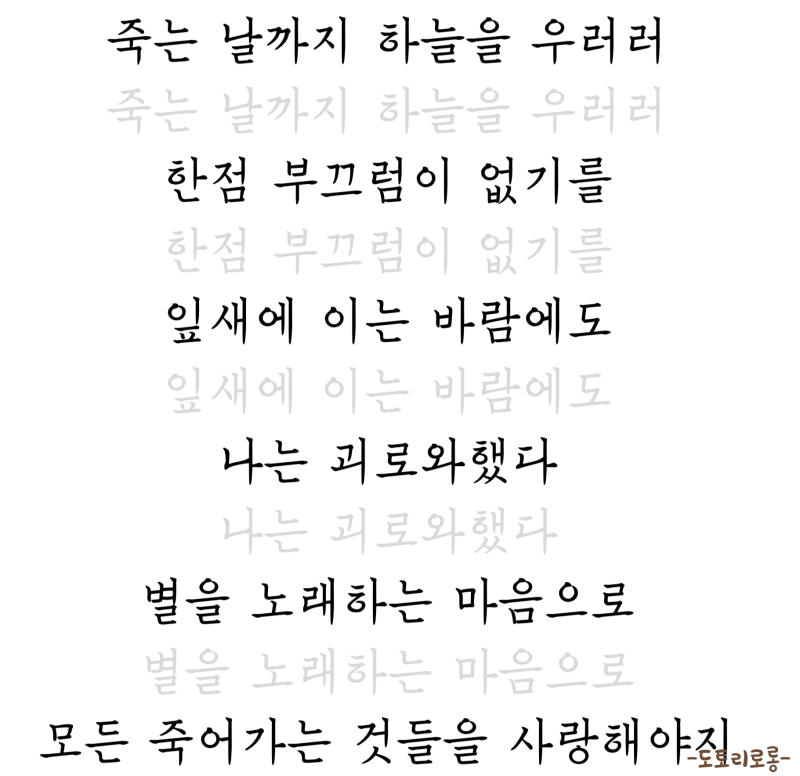 굿노트 글씨체 연습장 무료배포 글씨 쓰기 연습 프린트 Pdf 네이버 블로그