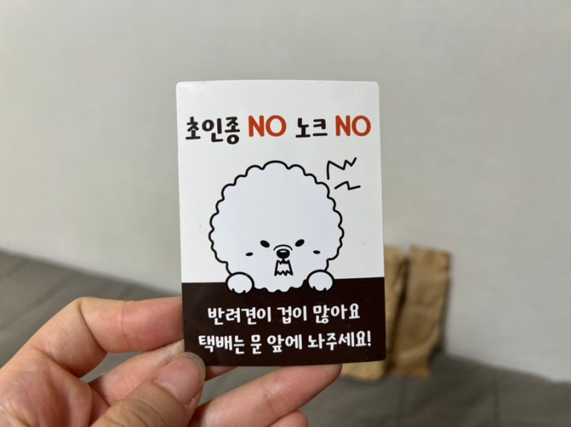 강아지진드기퇴치제 바스몽 해충방지 스프레이 봄~가을 애견인필수품 네이버 블로그