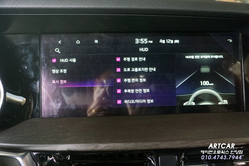 모하비 Hud 순정 헤드업디스플레이 설치 작업 네이버 블로그