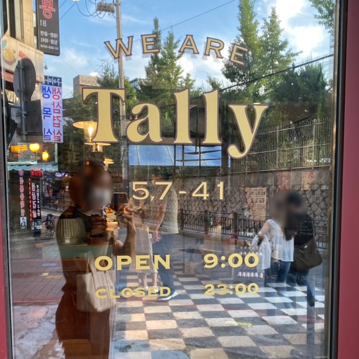 신촌 브런치, 베이글 맛집 탈리 Tally | 유럽 감성 낭낭 : 네이버 블로그