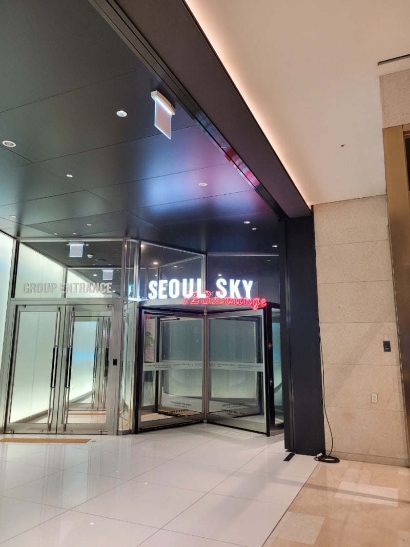 잠실 롯데 전망대 롯데월드타워 서울스카이 123 라운지 네이버 블로그