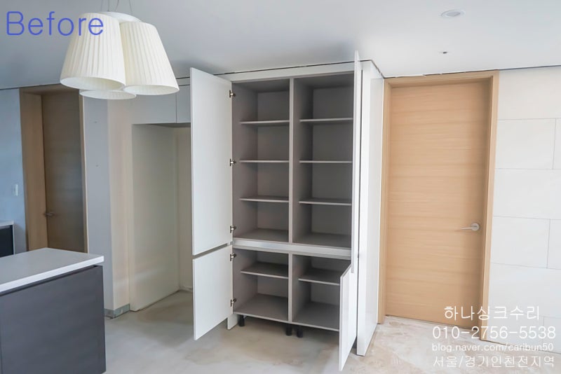 새아파트 주방가구 리폼 양문형 수납장을 철거해서 Lg 오브제 키친핏 냉장고장으로 바꿔요 네이버 블로그