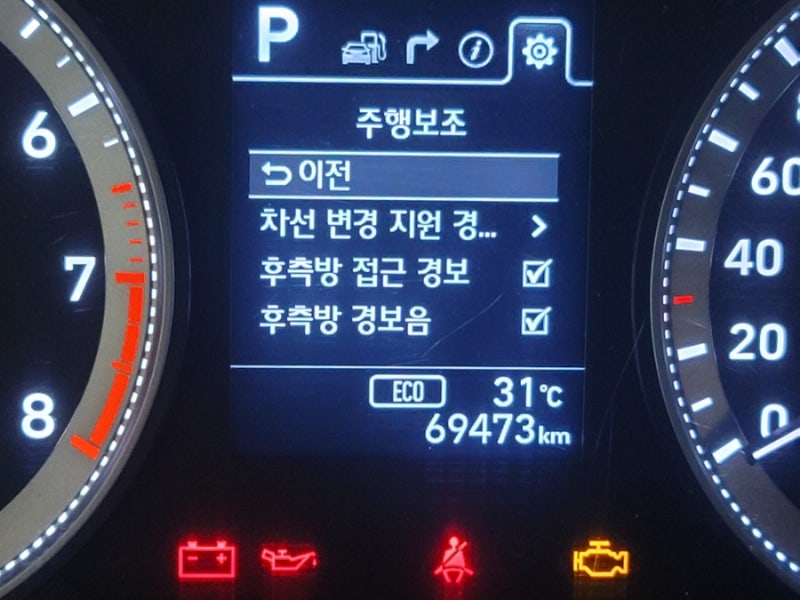 뒤는 누가봐준다 그랜져ig 좌우가 불안하다면 순정 후측방 Bsd 경보장치시공 측후방 을 안전하게 사수해보자 네이버 블로그