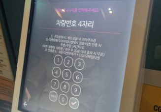 CGV cinemas - All You Need to Know (Buying Movie Tickets, Parking ...