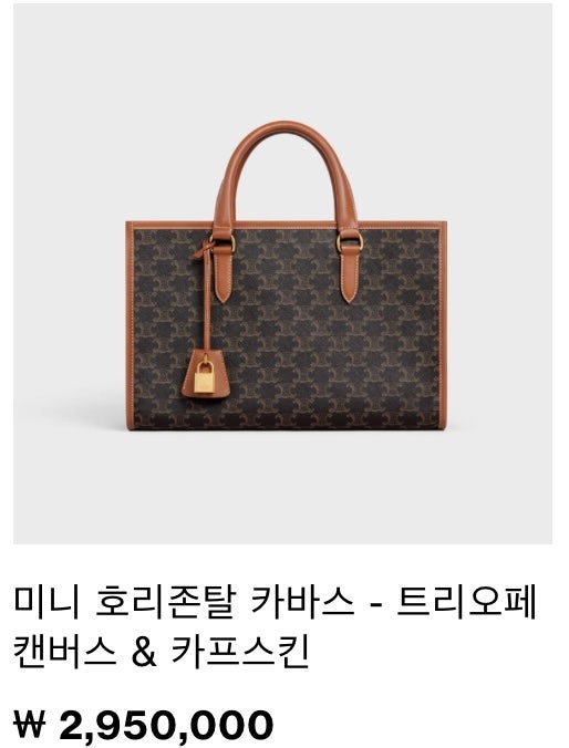 프랑스 파리 셀린느 아바백and드로우스트링백 구매 후기 가격정보 및 택스리펀 네이버 블로그