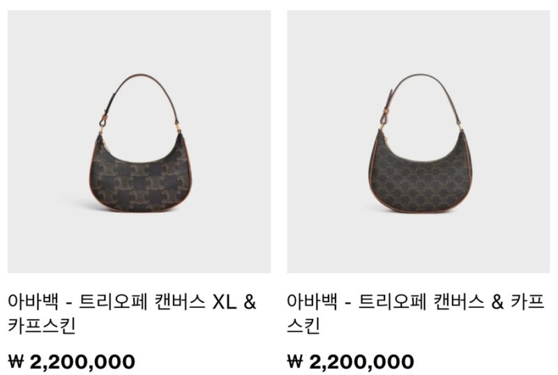 프랑스 파리 셀린느 아바백and드로우스트링백 구매 후기 가격정보 및 택스리펀 네이버 블로그