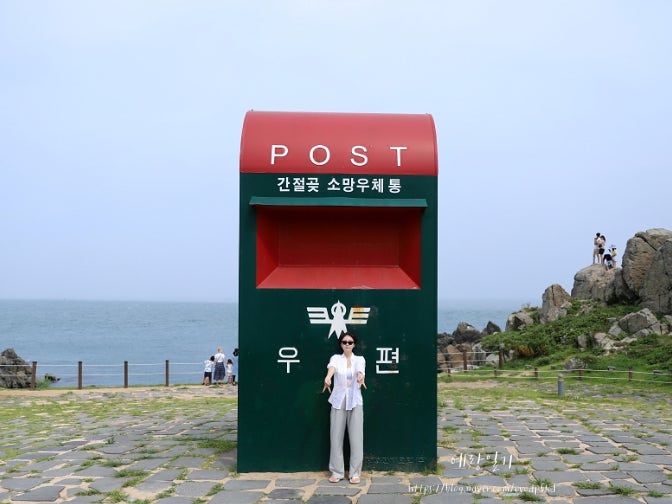 울산 간절곶 울산 바닷가 가볼만한곳 주차 관광명소 포토존 네이버 블로그