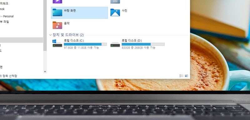 C드라이브 용량 정리 방법 로컬디스크 공간 늘리기 네이버 블로그