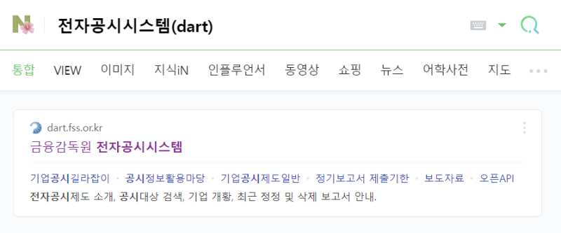 회계원리2 차변 대변도 모르는 초보자에게 재무제표 보는법 설명하기 네이버 블로그